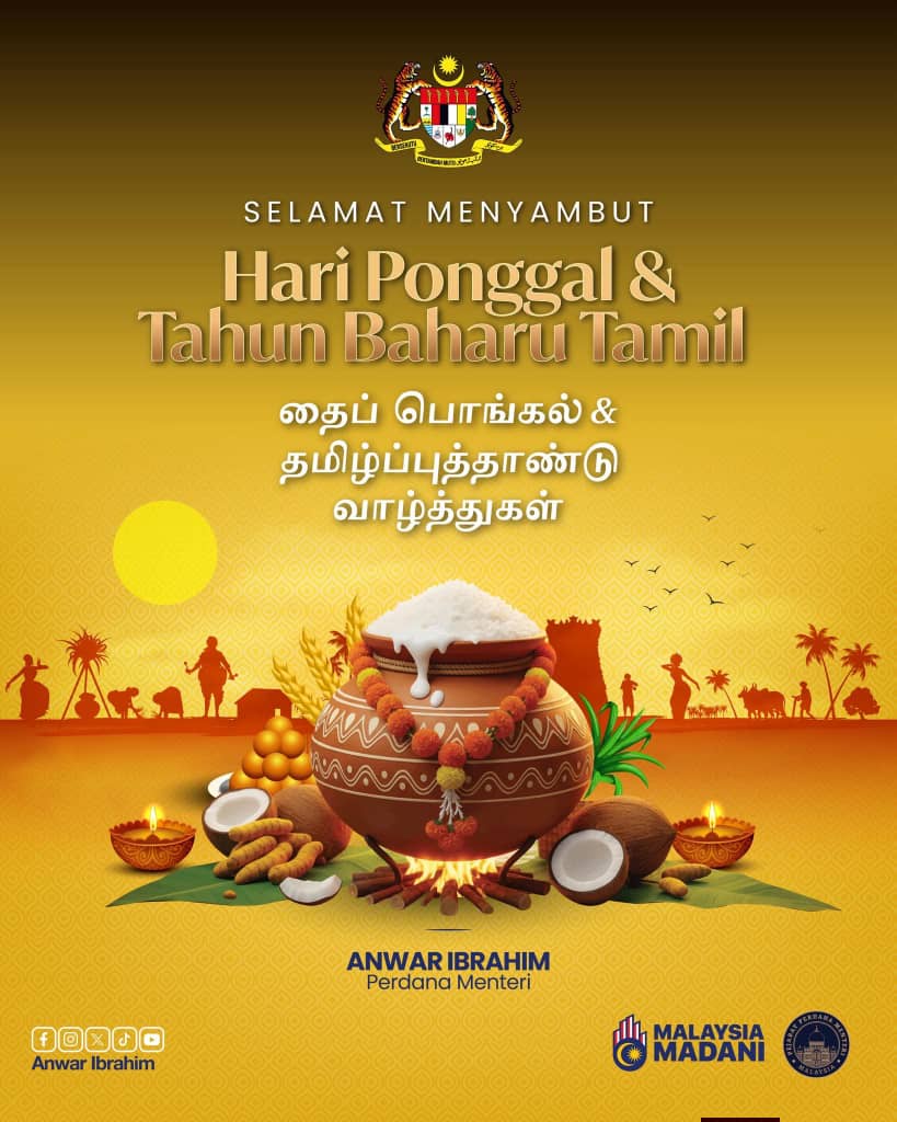 PM extends Ponggal greetings, emphasises unity and gratitude