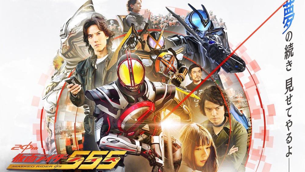 Blast from the past: Japanese superhero series Masked Rider 555 is back ...