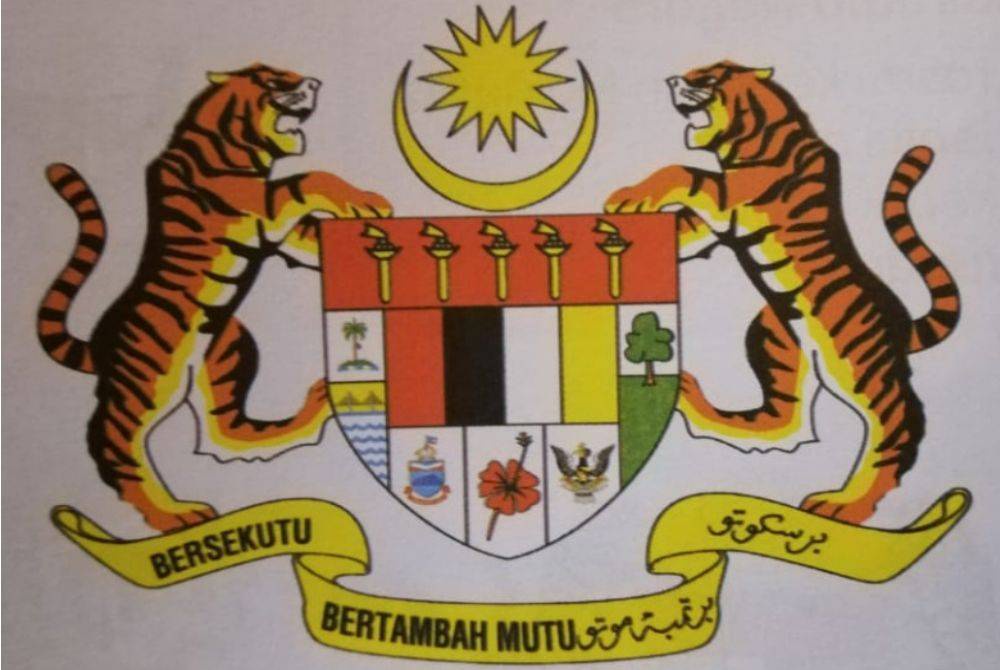 Lambang dan makna Jata Negara