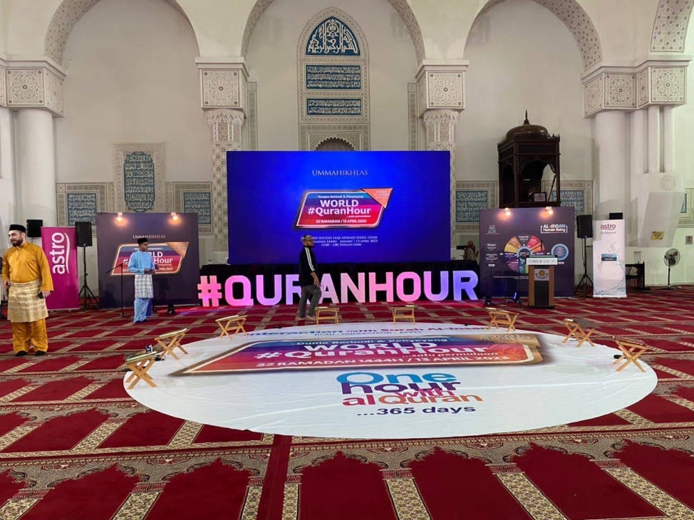 World Quran Hour 2023 to take place today at 12noon