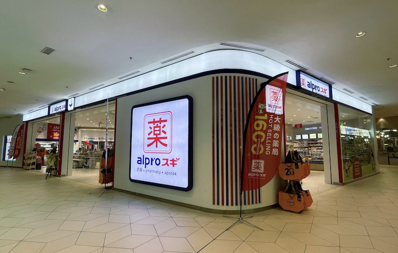 Farmasi Alpro Sugi Ala Jepun Pertama Dibuka Di Malaysia