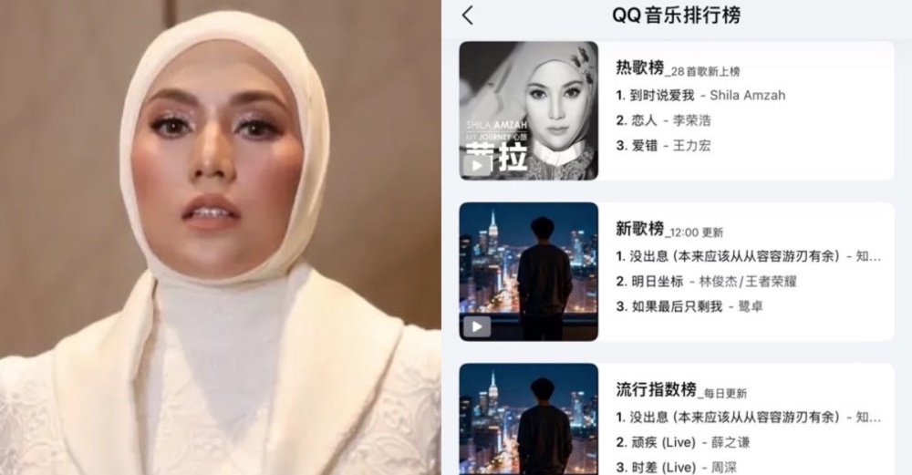 Lagu Shila Amzah Nombor 1 Carta Muzik Antarabangsa