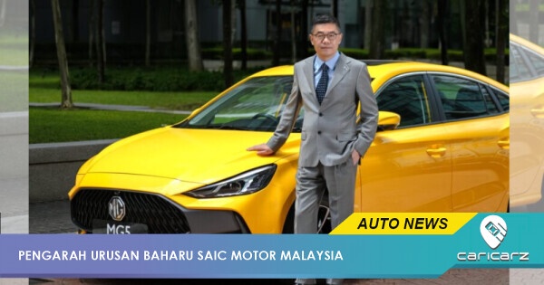 SAIC Motor Malaysia Lantik Emory QiFeng Sebagai Pengarah Urusan Baharu