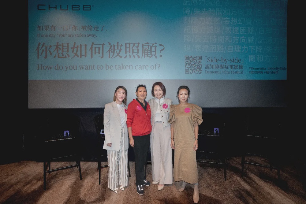 Chubb Life Hong Kong Launches Market-First Dementia Insurance Plan ...