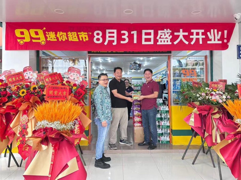 99 Speedmart officially expands into China with first outlet in Fuzhou