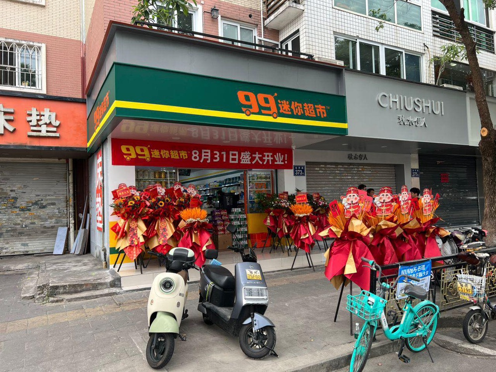 99 Speedmart officially expands into China with first outlet in Fuzhou