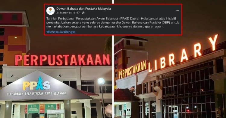 Bangi Public Library Adds Giant “Perpustakaan” Sign After M’sians ...