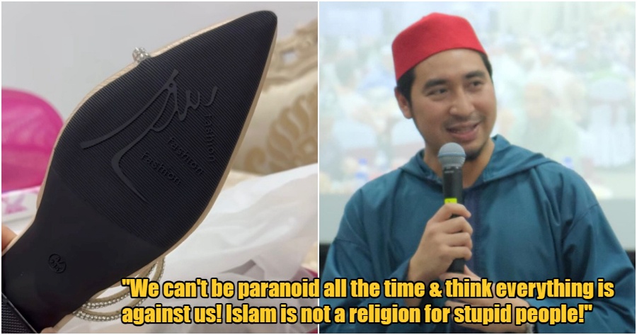 “Stop being paranoid!” – Politician Responds to Viral ‘Allah’ Shoe ...