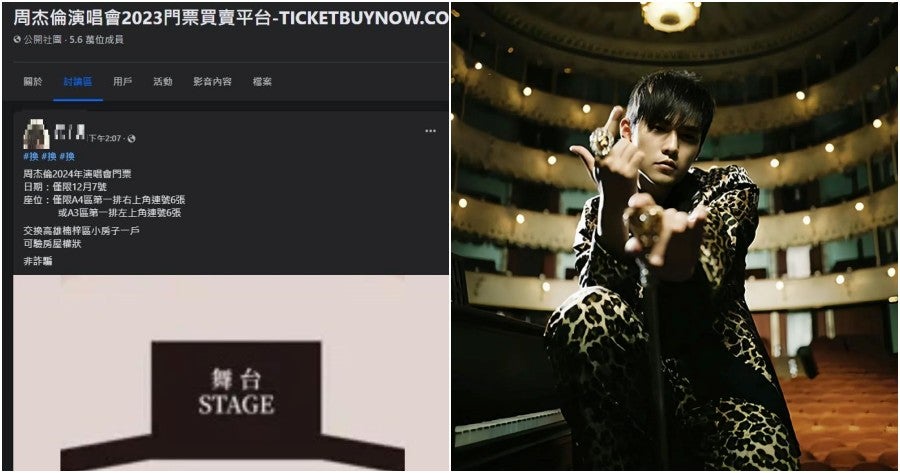 Taiwanese Man Goes Viral for Offering His House in Exchange for 6 VIP ...