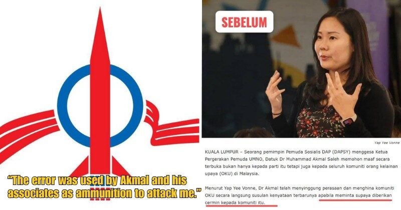 “Read my statement carefully” – DAPSY Claps Back at Dr Akmal for ...