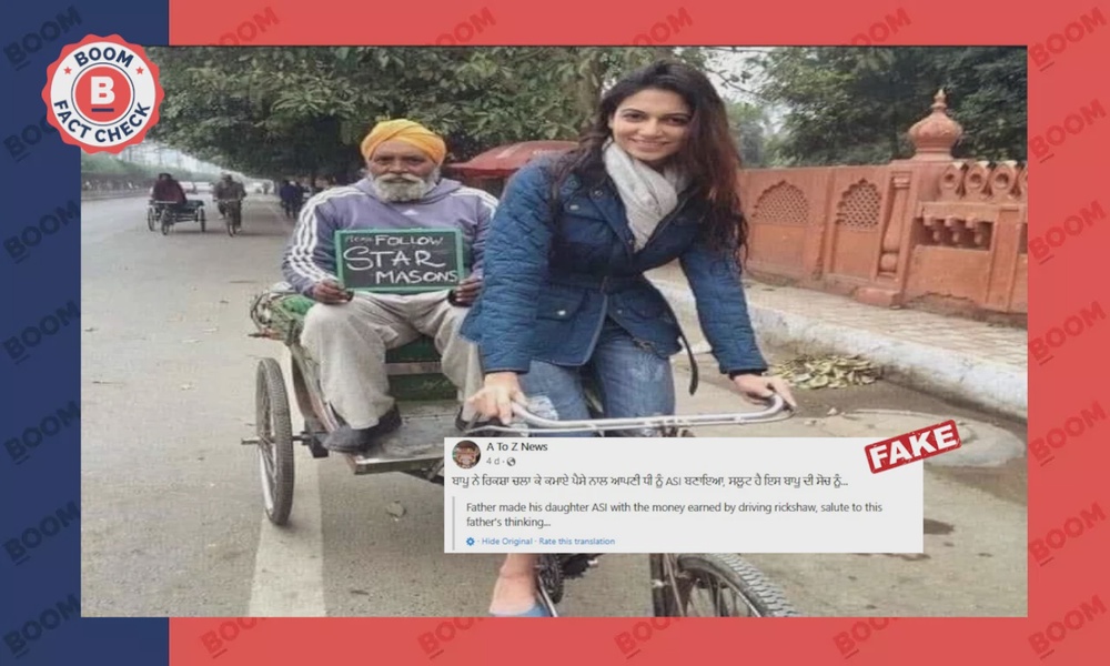 Picture Of Actor Peddled As ASI Daughter With Rickshaw-puller Father