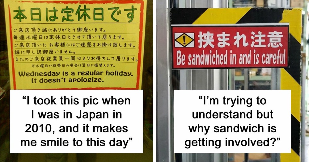 94 Funny Signs In English People Spotted In Japan
