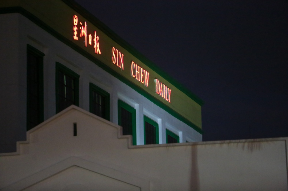 土权组织到星洲抗议 高喊“弄错国旗不配当大马人！”