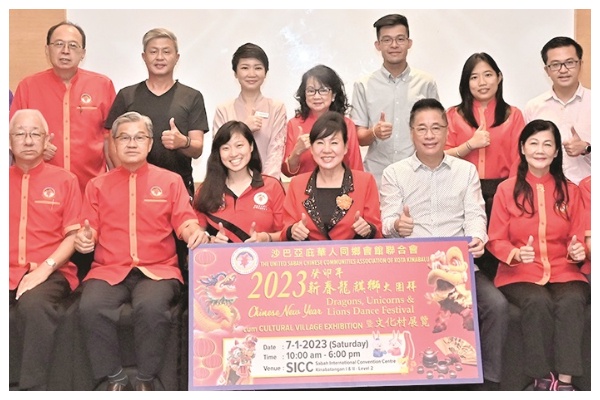 CNY Lion Dance Festival at SICC January 7
