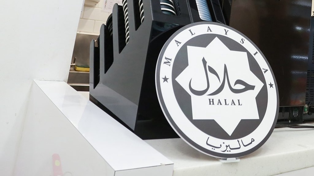 Penang becomes first state to establish halal industry development council