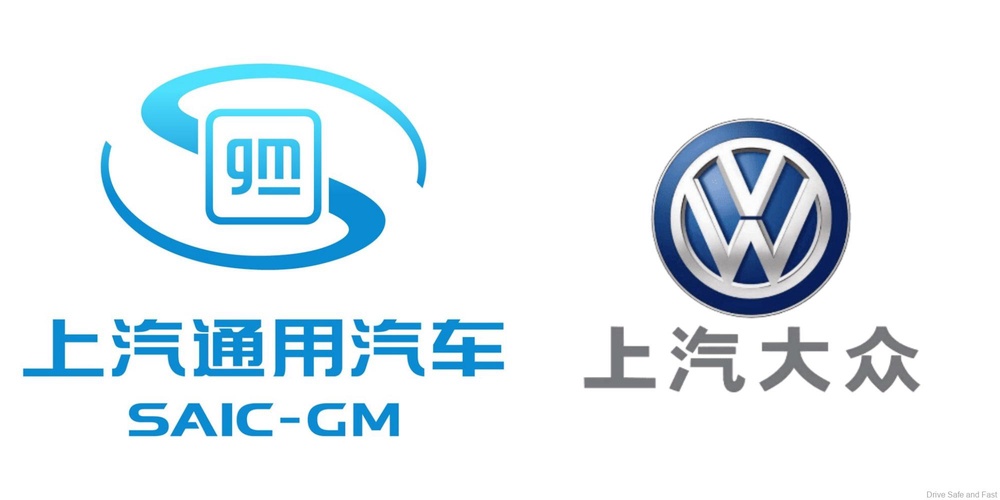 SAIC Motor To Reduce Headcount At EV Unit, GM And VW JVs
