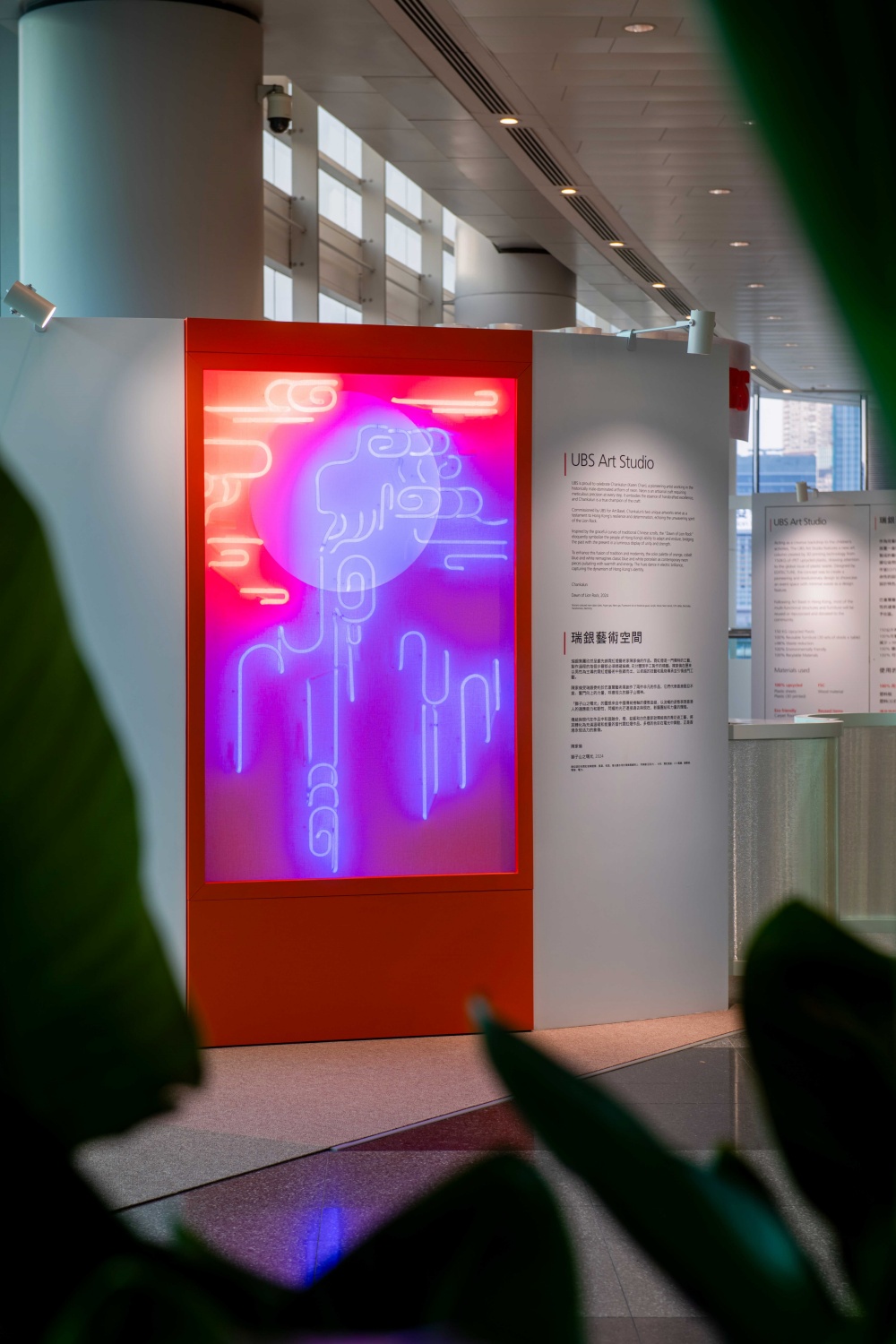 UBS Celebrates 10 Year Partnership With Art Basel Hong Kong In Style