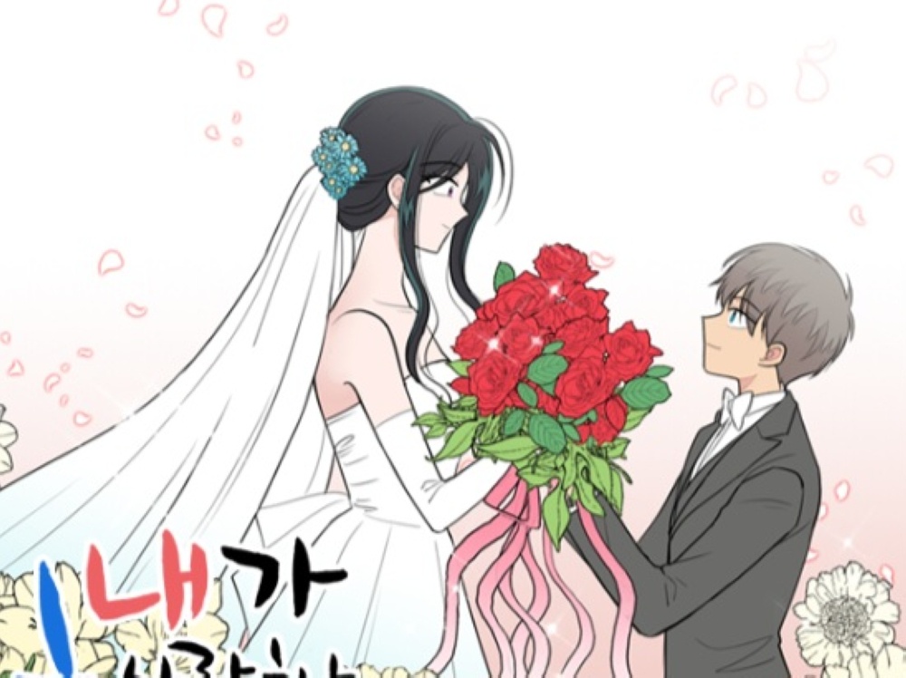 Why is this S.Korean webtoon so controversial that it’s now cancelled ...