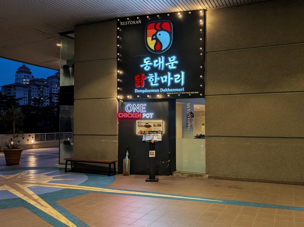 At Solaris Mont Kiara’s Dongdaemun Dakhanmari, a ‘healthy’ Korean whole ...