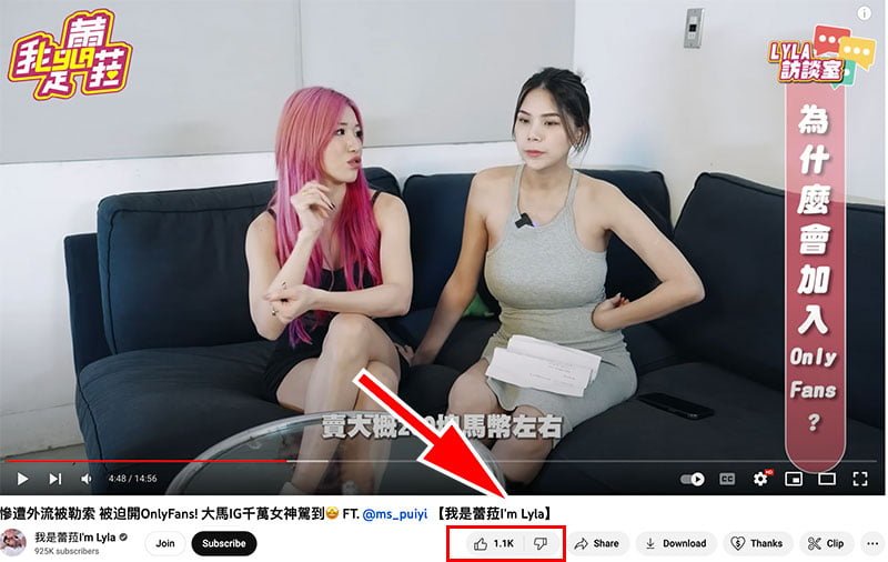 要不是当初的「电脑事件」也不会…大马网红Ms Puiyi曝光做onlyfans的详细原因！