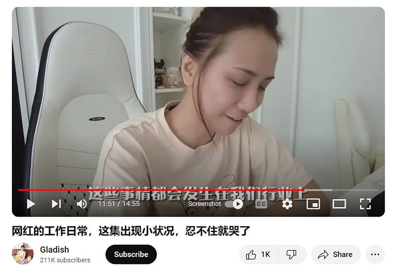 忍不住就哭了!大马网红分享「网红工作日常遇到的问题」!