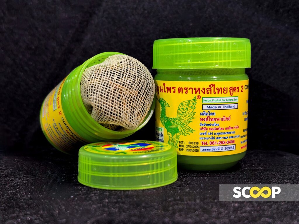 Malaysia bans ‘Hong Thai Inhaler’ after Thailand recall over bacterial contamination