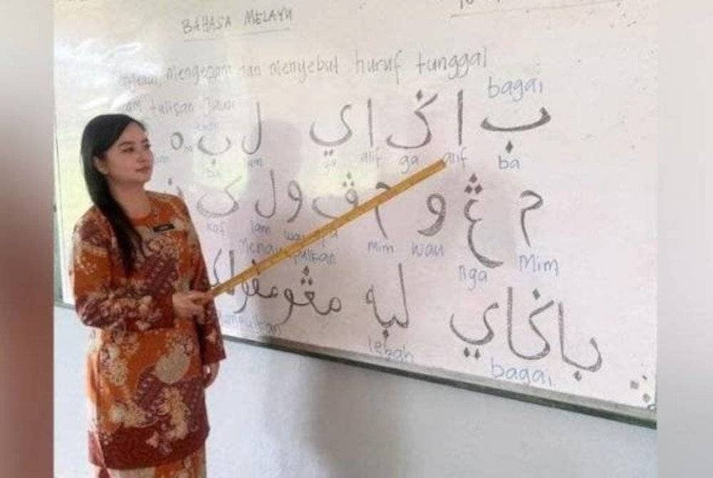 Tulisan Jawi untuk seluruh rakyat Malaysia - Cikgu Lorenica