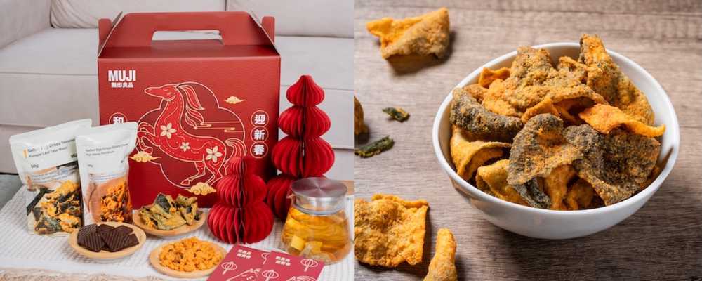 From Salted Egg to Dark Chocolate, MUJI’s 2026 CNY Hampers Are Pure Fire