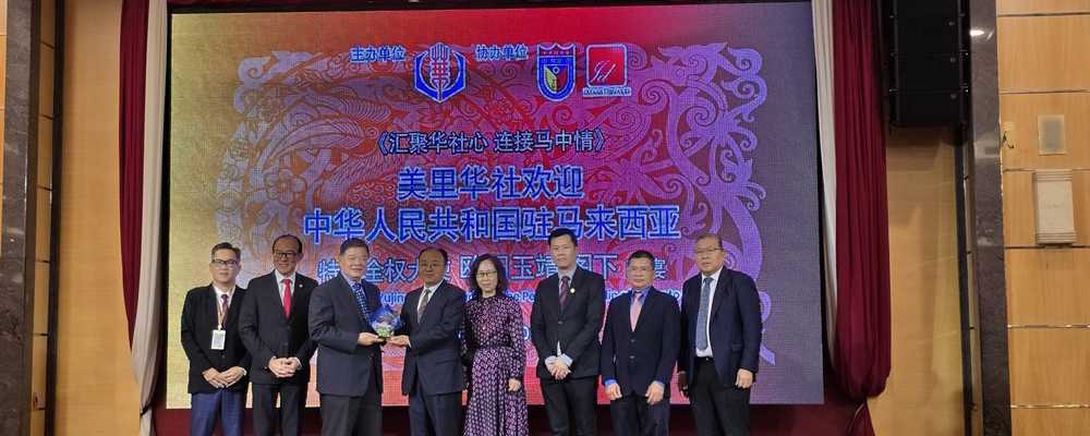 Ambassador: Miri set to rise as major centre in China-Malaysia ...
