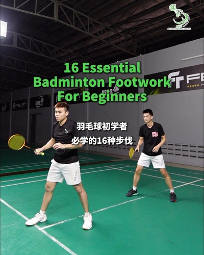 Badminton Training | 16 Essential Badminton Footwork For Beginners